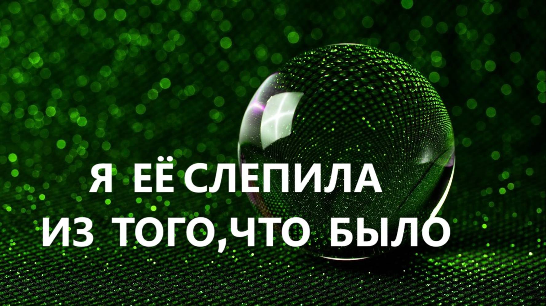 Небольшая дорожная сумка.Лоскутное шитьё.(май 2025г)