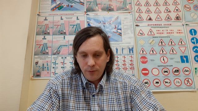 Юридическая ответственность водителей.