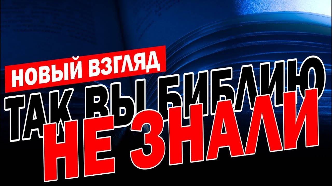 ТАЙНЫ_О_ХРИСТЕ_ЗА_СЕМЬЮ_ПЕЧАТЯМИ🔥😮(15.05.25)