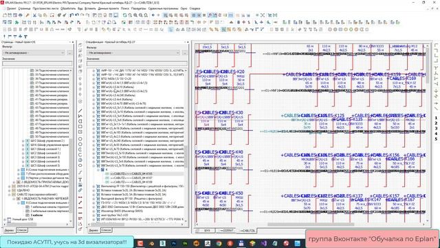 Навигатор спецификаций