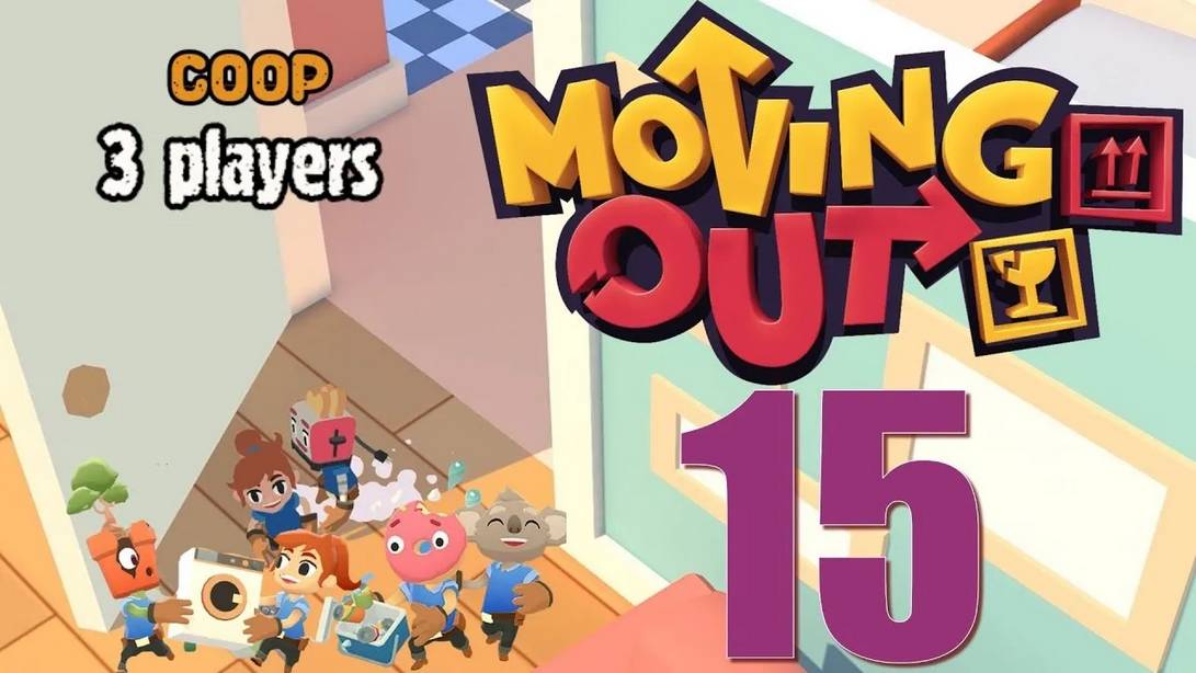 Moving Out ● Прохождение ч.15 _ Белка, Monster и Перчик