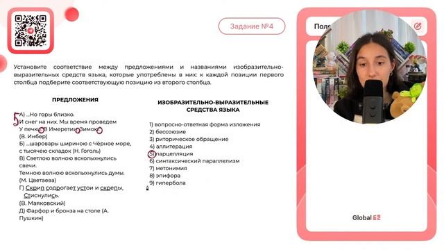 А) ...Но горы близко. И снег на них. Мы время проведем У печки. В Имеретии. Зимою  - №35491