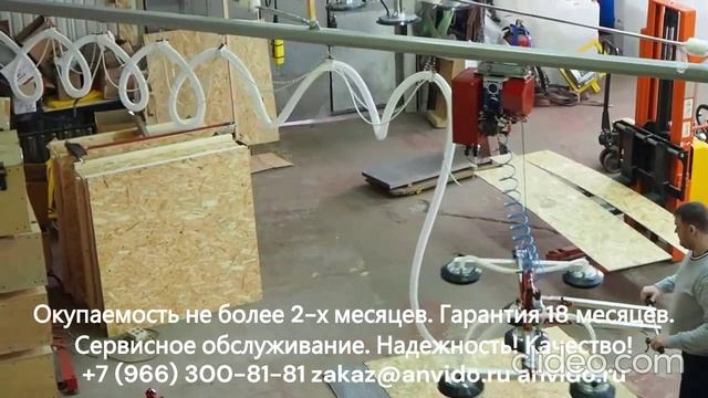 Вакуумный захват для ДСП, МДФ, ЦСП до 100 кг Anvido