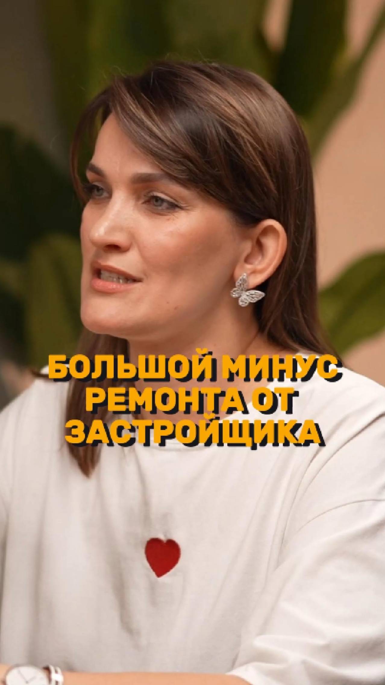 Чистовая отделка - звучит красиво, но.... 🤔