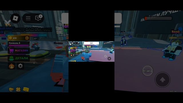 паркур роблокс