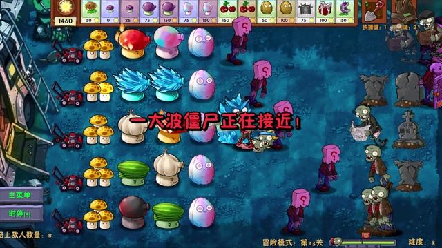 ночные кошмары растений pvz гибрид часть-2