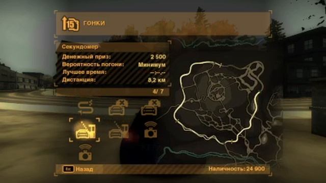 6 часть NFSMW!!!