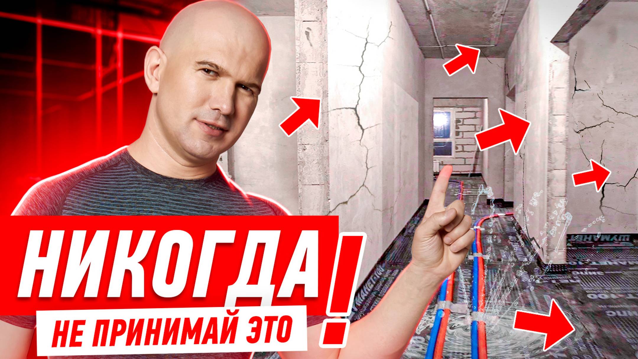 НИКОГДА НЕ ПРИНИМАЙ ЭТО У МАСТЕРОВ! #240 [ ЗЕМСТАНДАРТ ]