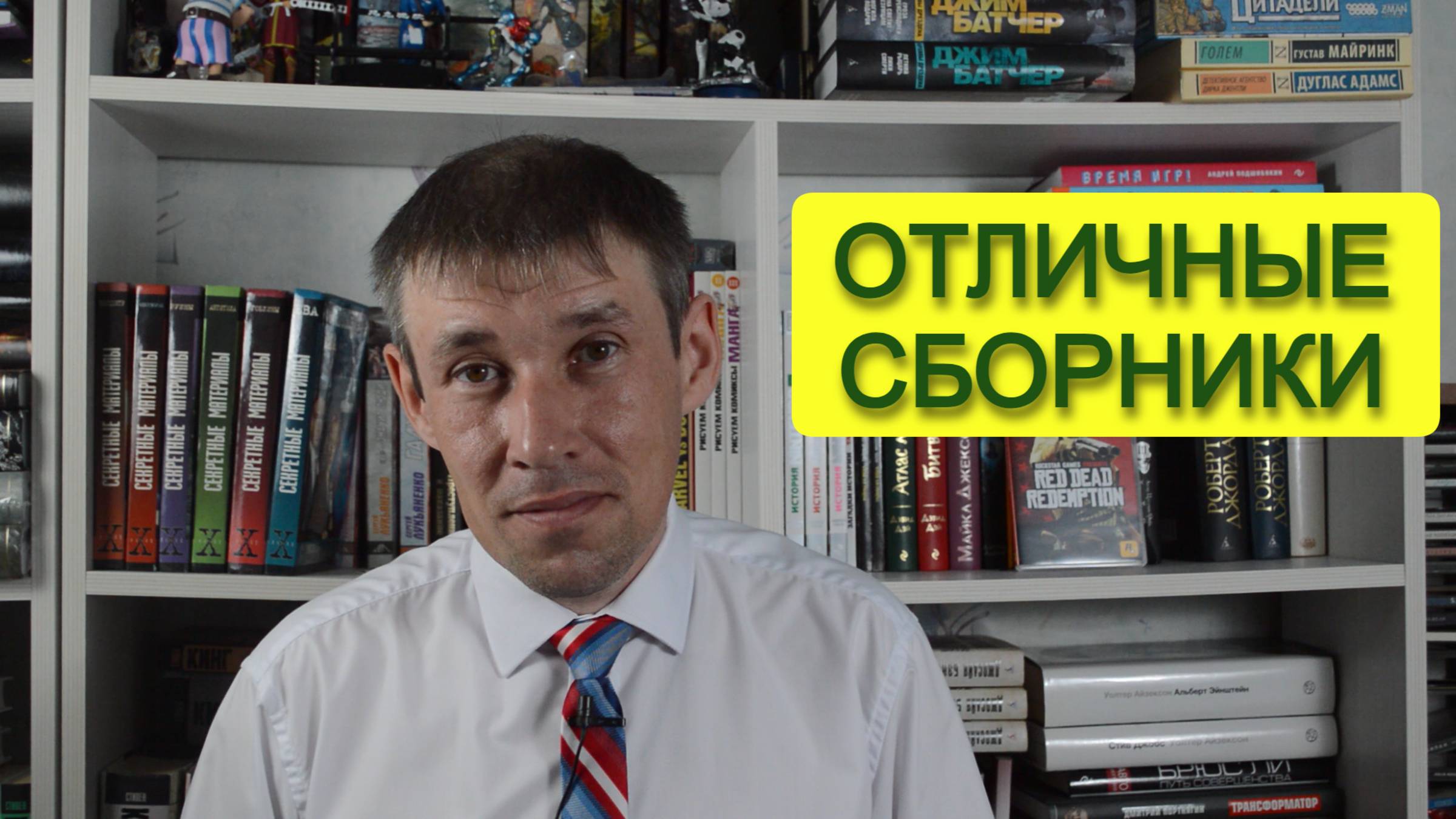 Удачное прочитанное!