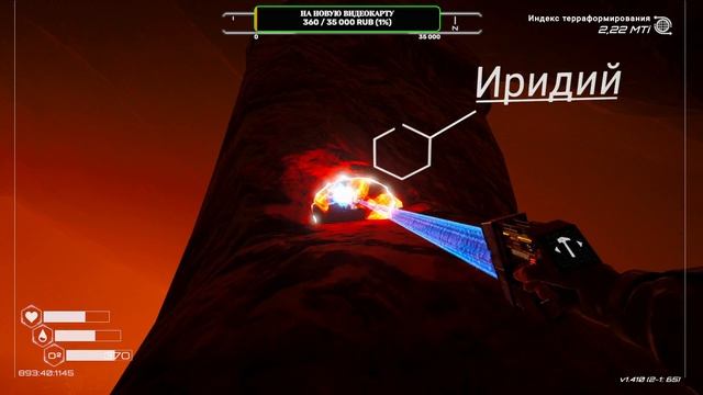 The Planet Crafter S1 E004