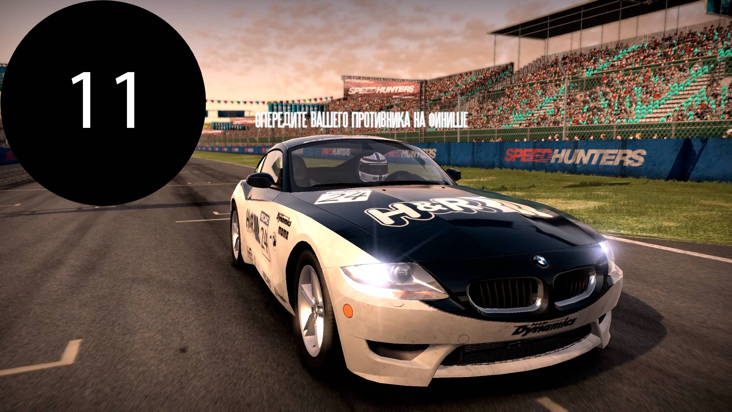 Need For Speed Shift #11