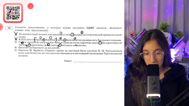 1) Но неизвестный человек уже распахнул окно и выпрыгнул в маленький привокзальный садик - №37096