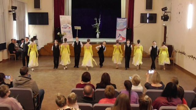 Вальс (ср. группа)