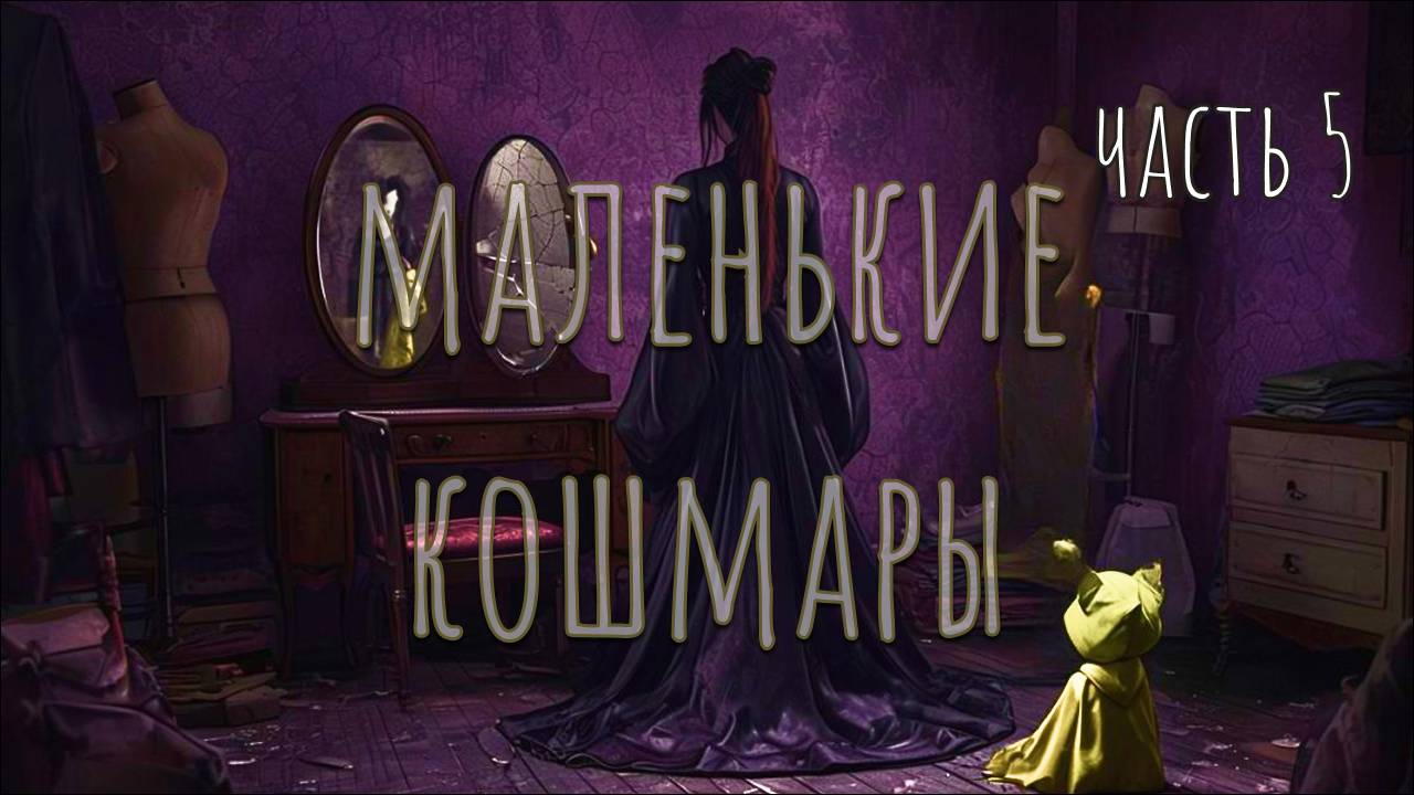 меня все хотят съесть...я встретился с дьяволом...часть 5 / #дьявол #кошмары #ужасы #хоррор #людоед