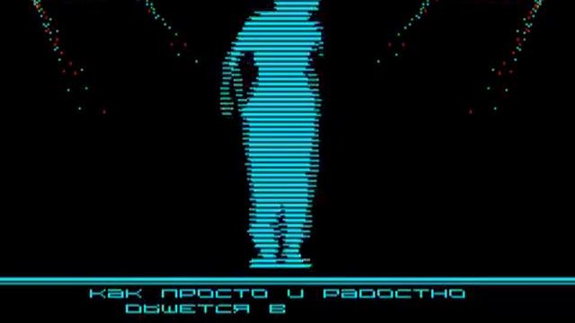 [Перезалив с канала Vlad Tru]  Электроника БК0011М демка Disco Club Covox