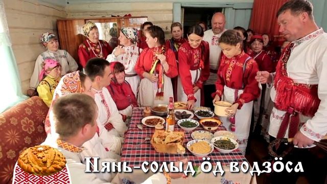 Новый год в России. Республика Коми.Мы москвичи