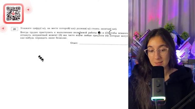 Всегда трудно приступать выполнению нелюбимой работы (1) и (2) чтобы немного оттянуть - №37100