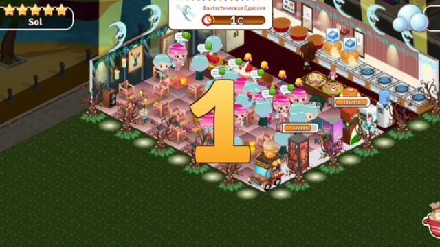 Мобильная игра 🎮 Cafeland. Серия 6. (без комментариев