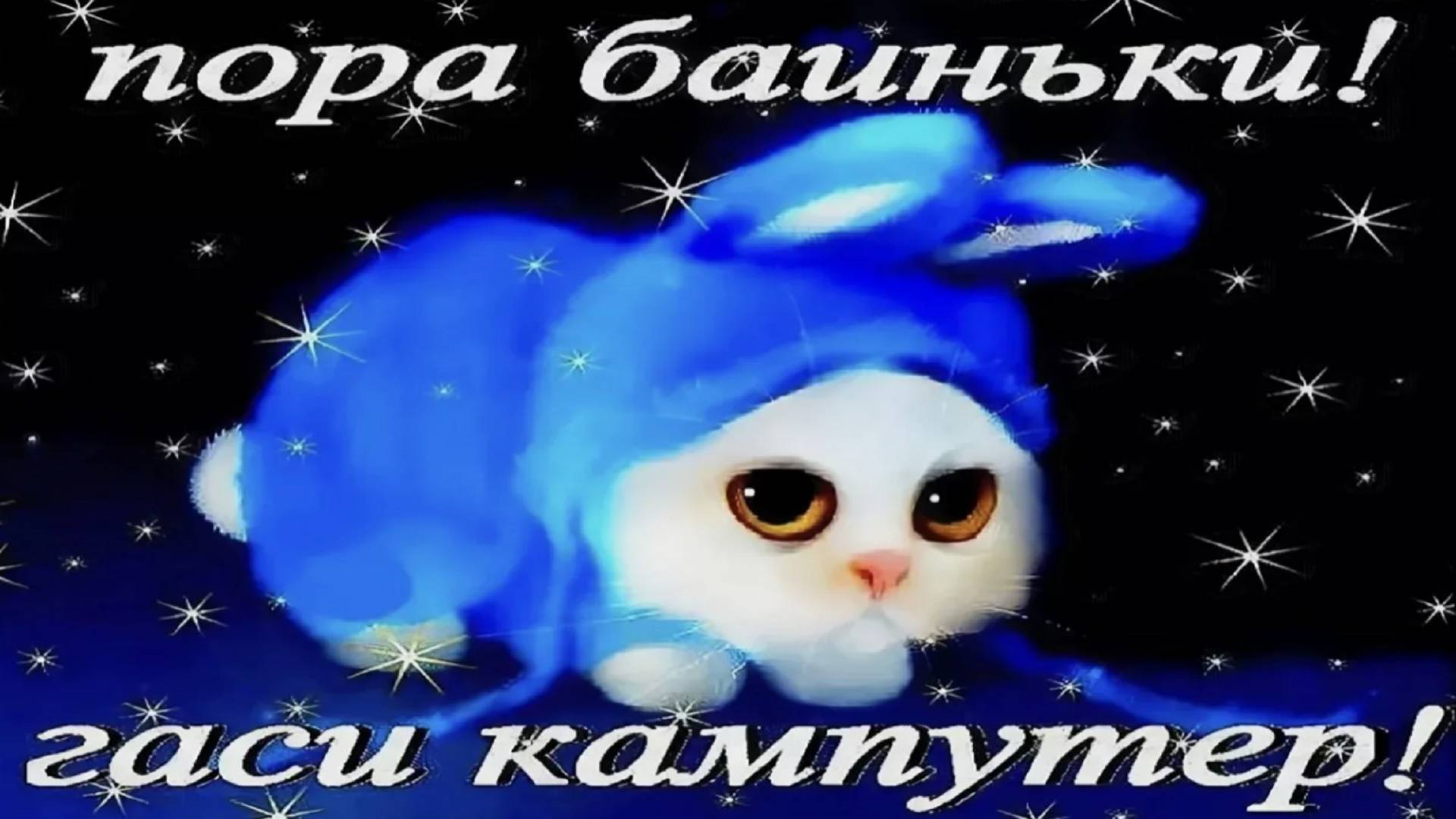 ПОРА СПАТЬ - Among the Sleep Enhanced Edition - ЧАСТЬ 1