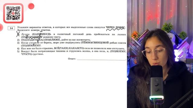 1) Лучше (КАК)НИБУДЬ в солнечный погожий день пробежаться на лыжах (ПО)ХОРОШЕМУ ровному - №37094