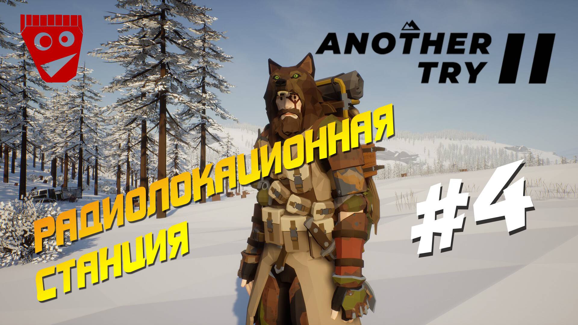 Another Try 2 | Новая выживалка | Радиолокационная станция #4