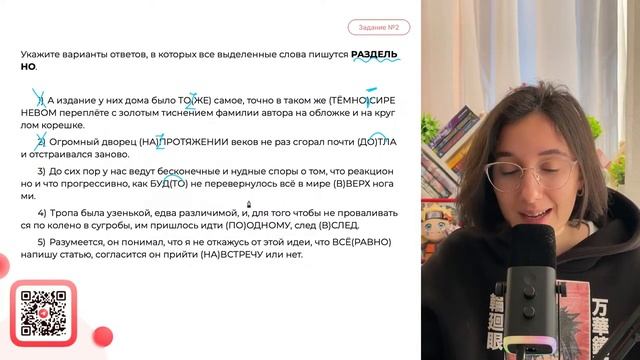 1) А из­да­ние у них дома было ТО(ЖЕ) самое, точно в таком же (ТЁМНО)СИ­РЕ­НЕ­ВОМ - №37639