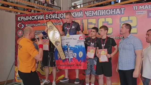 CFC 2. Crimea fighting championship 2025. Кэмпо-ММА, Gi, NoGi