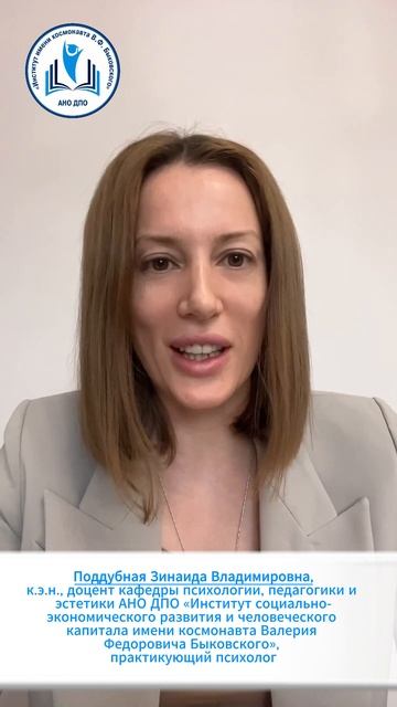 Ваш мозг блокирует похвалу? Это программа из детства. Вот как её переписать