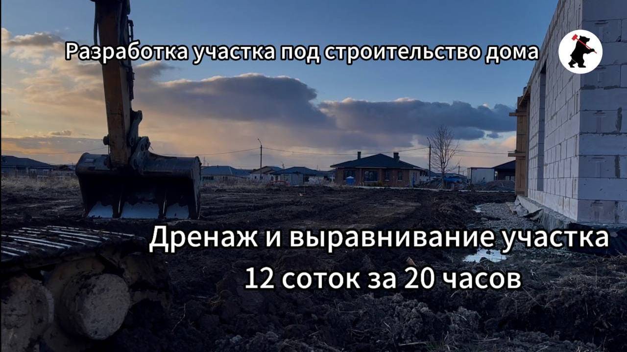 Выравнивание участка и пристенный дренаж вокруг дома. Спасаем фундамент от подтопления.