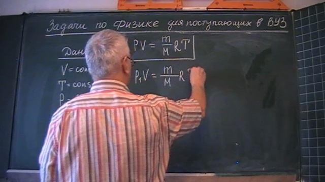 Сколько кислорода израсходовано