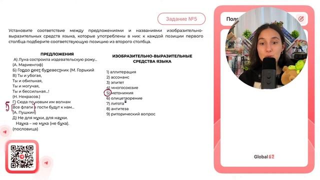 А) Луна состроила издевательскую рожу... (А. Мариенгоф) Б) Гордо реет буревестник - №35492