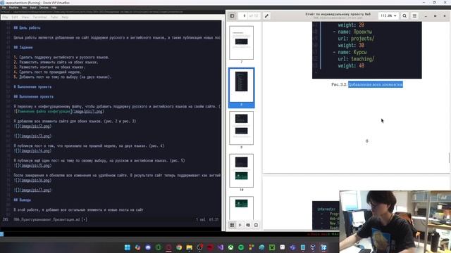 Проект 6 презентация