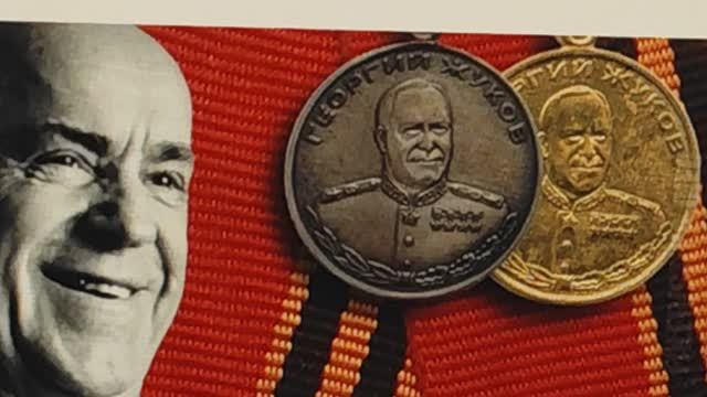 Сколько выплат положено за медаль Жукова и какие льготы получает военнослужащий