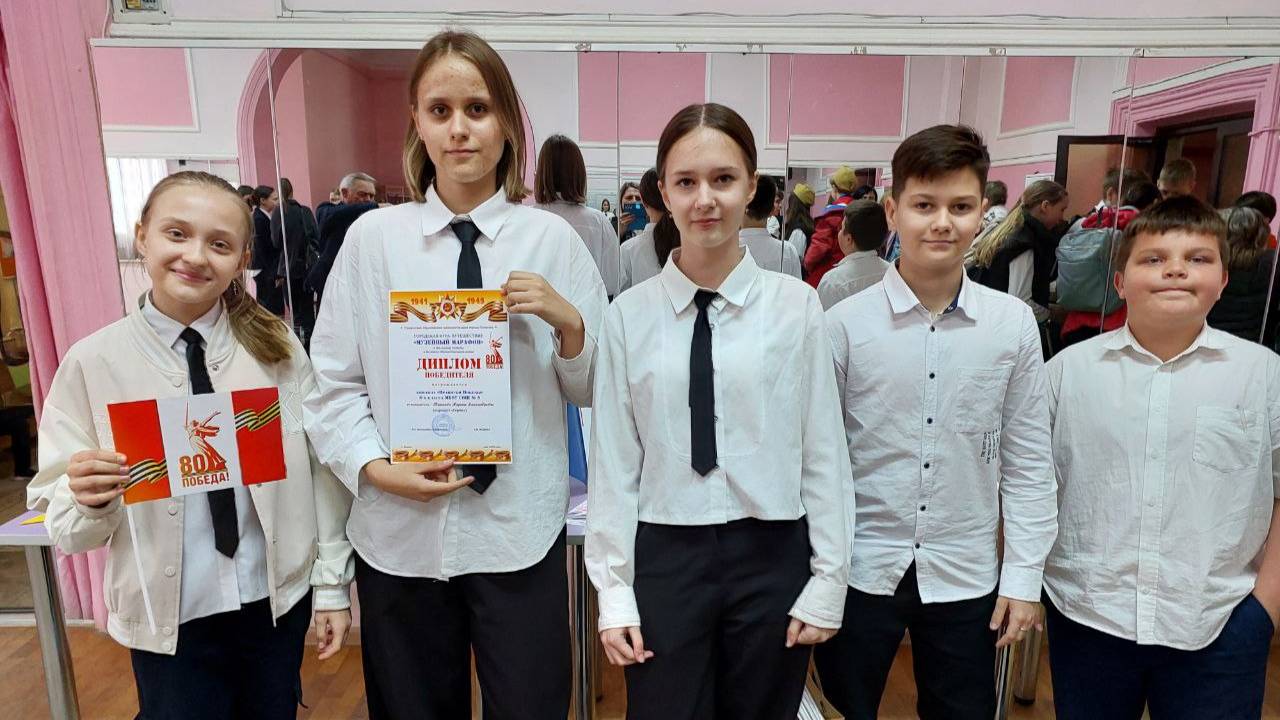 МУЗЕЙНЫЙ МАРАФОН «МЫ ПОМНИМ»