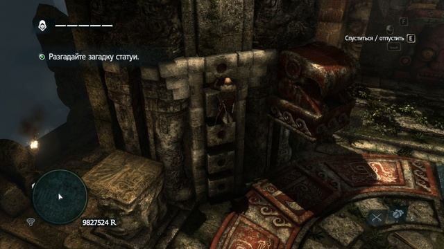 Assassins Creed IV Black Flag ч7