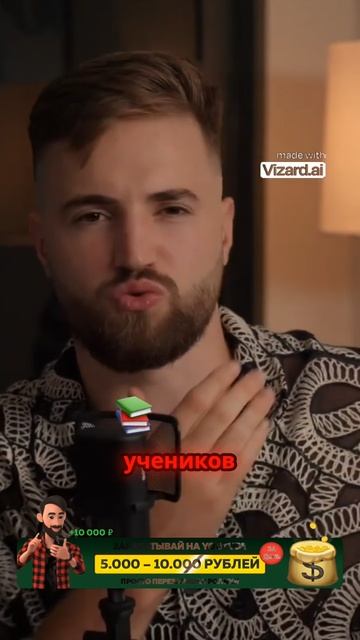 Как посредничество приносит миллиарды