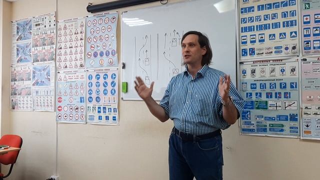 Прекращение движения.