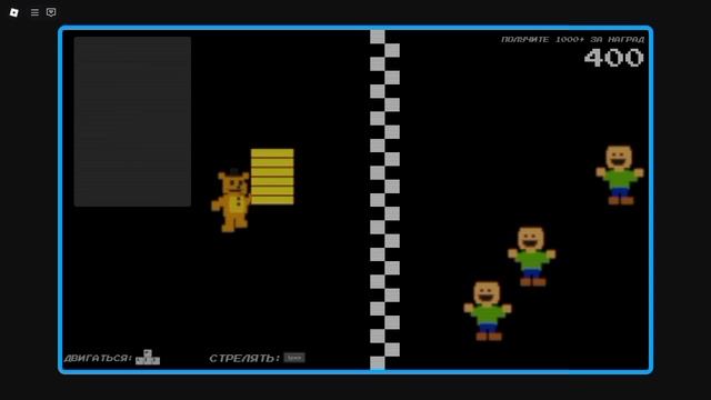КАК ПОЛУЧИТЬ ВСЕХ РОКСТАР АНИМАТРОНИКОВ В FMR!