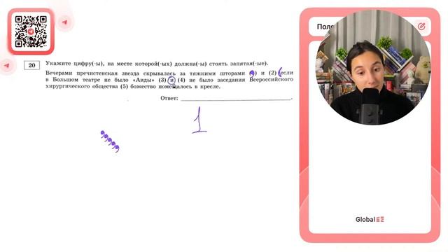 Вечерами пречистенская звезда скрывалась за тяжкими шторами (1) и (2) если в Большом театре - №37046