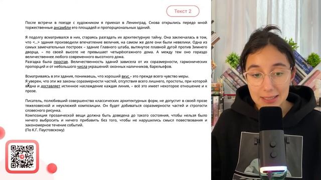 1) АНСАМБЛЬ. Исполнительский коллектив (певцов, музыкантов, а также состав исполнителей) - №32155