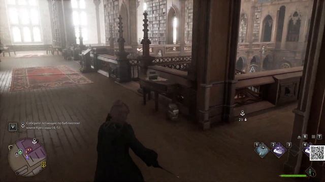 7  Хогварц Легаси Кресида доп квест