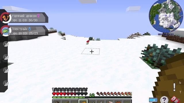 горячий дракон эволючианировал-2
 часть