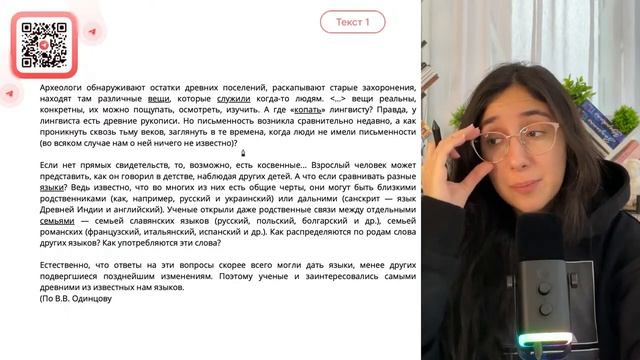 1) ЯЗЫК. Исторически сложившаяся система звуковых, словарных и грамматических средств - №32154