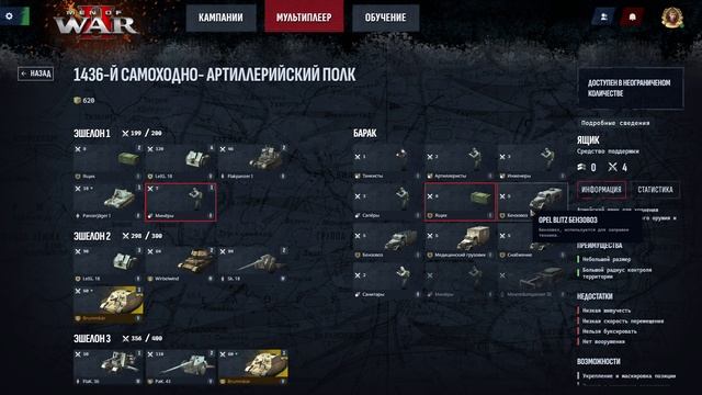 Men of War II 2025 война 1сезон 1 серия