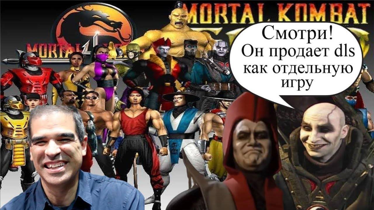 MG27 -part 2- Mortal Kombat Gold