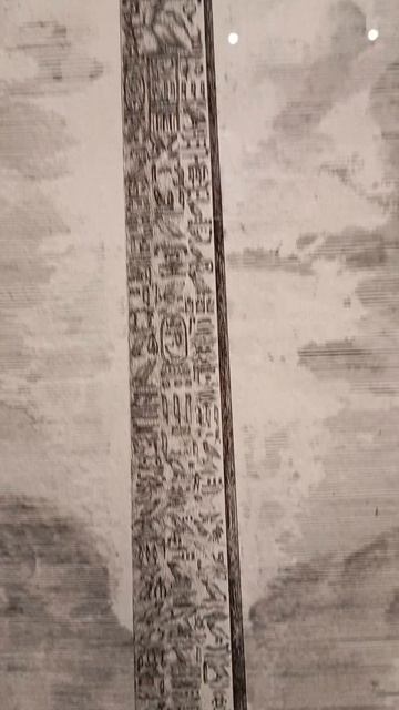 Египетский обелиск на площади Сан Джованни ин Латерано. Джованни Баттиста Пиранези. 1759.Офорт резец