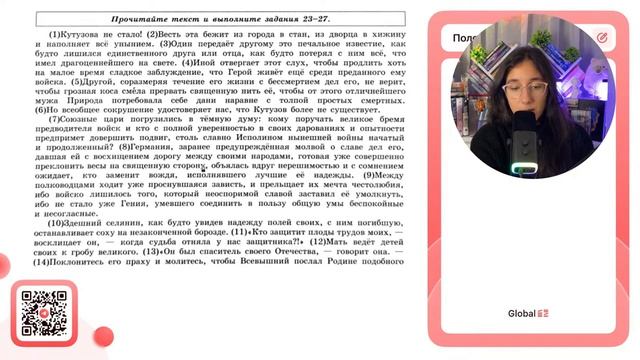 1) В предложениях 3-5 представлено описание. 2) В предложении 7 содержится рассуждение - №37077