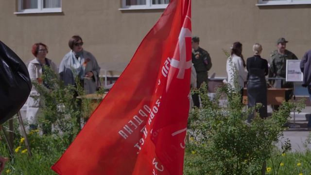 Патриотическая квест-игра "Лента памяти"