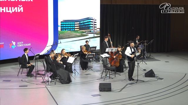 "Небо на двоих" - исполняет Владимир Яцкевич & Оркестр "Moscow City"