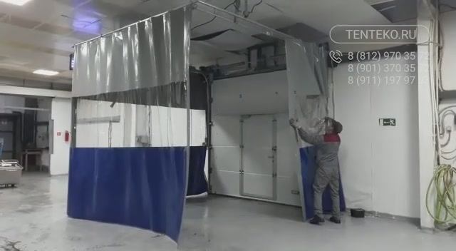 Промышленные шторы ПВХ | TENTEKO